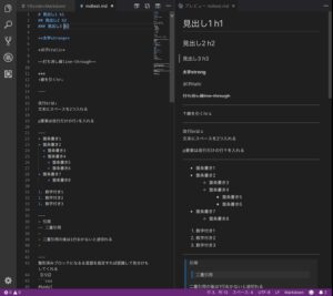 VScode×Markdownで【仕事効率化】を図る！ | RUIsCODE
