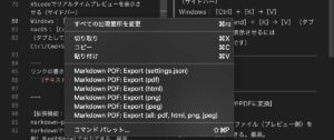 VScode×Markdownで【仕事効率化】を図る！ | RUIsCODE