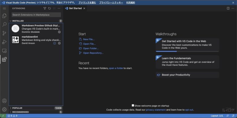 Visual Sutudio Code for Web はiPadやChromebookでもブラウザーで使える！